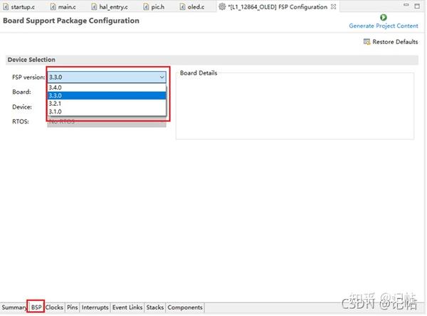 瑞萨e2studio(23)----更新FSP版本 - 知乎