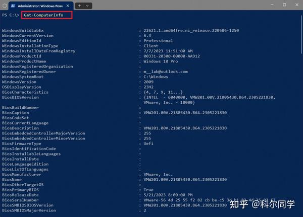 在Windows 11中，四种方法查看你电脑的完整硬件和软件信息 - 知乎
