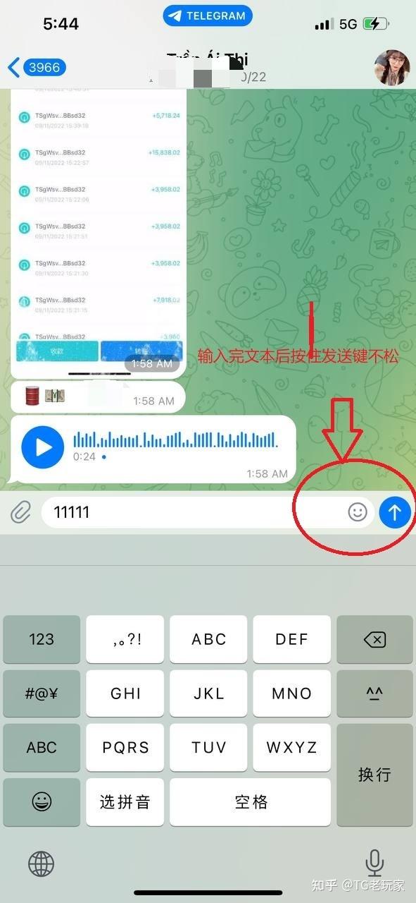 Telegram玩法之16个隐藏功能（小白进阶必看篇）最全的TG功能介绍文章长文多图预警。 - 知乎