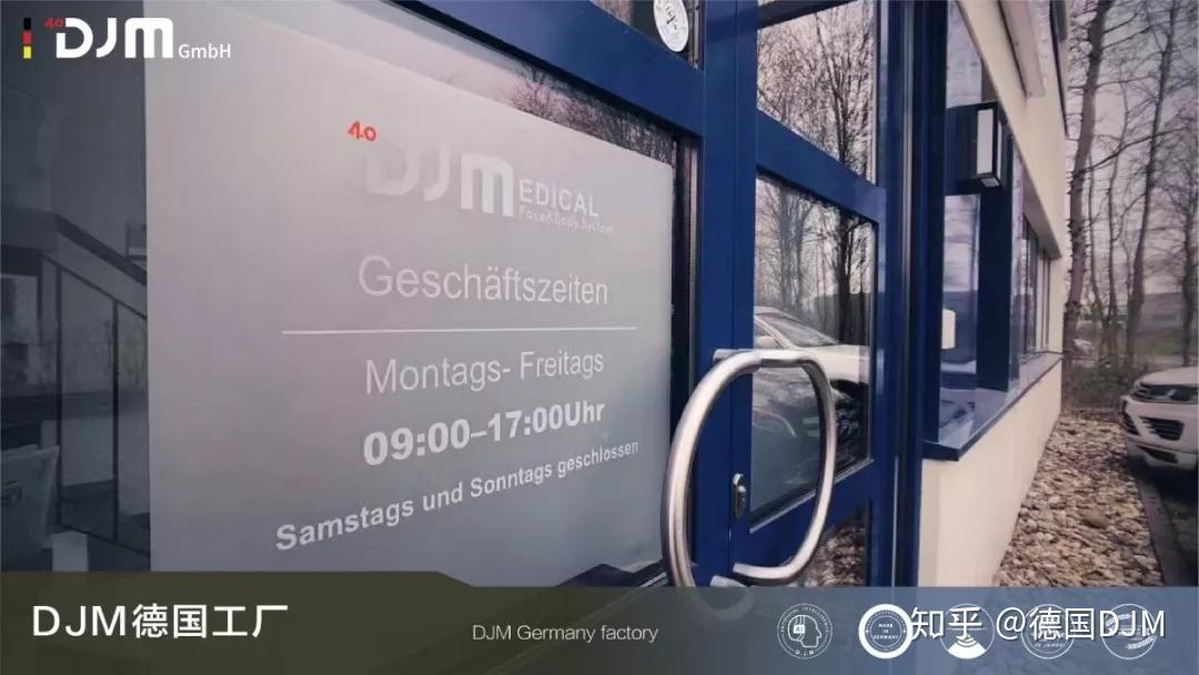 全新盘点 || 五分钟带你走进德国DJM - 知乎