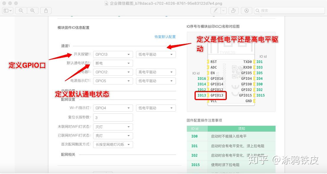 嵌入式设备里，SOC与MCU的区别是什么? - 知乎