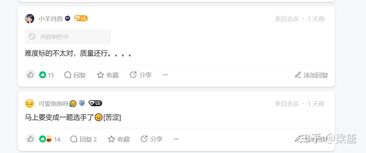 Leetcode周赛333,这也太难了,第二题差点翻车 知乎