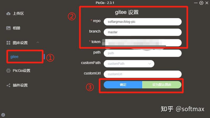 使用Typora+PicGo+Gitee打造全新Markdown博客创作环境 - 知乎
