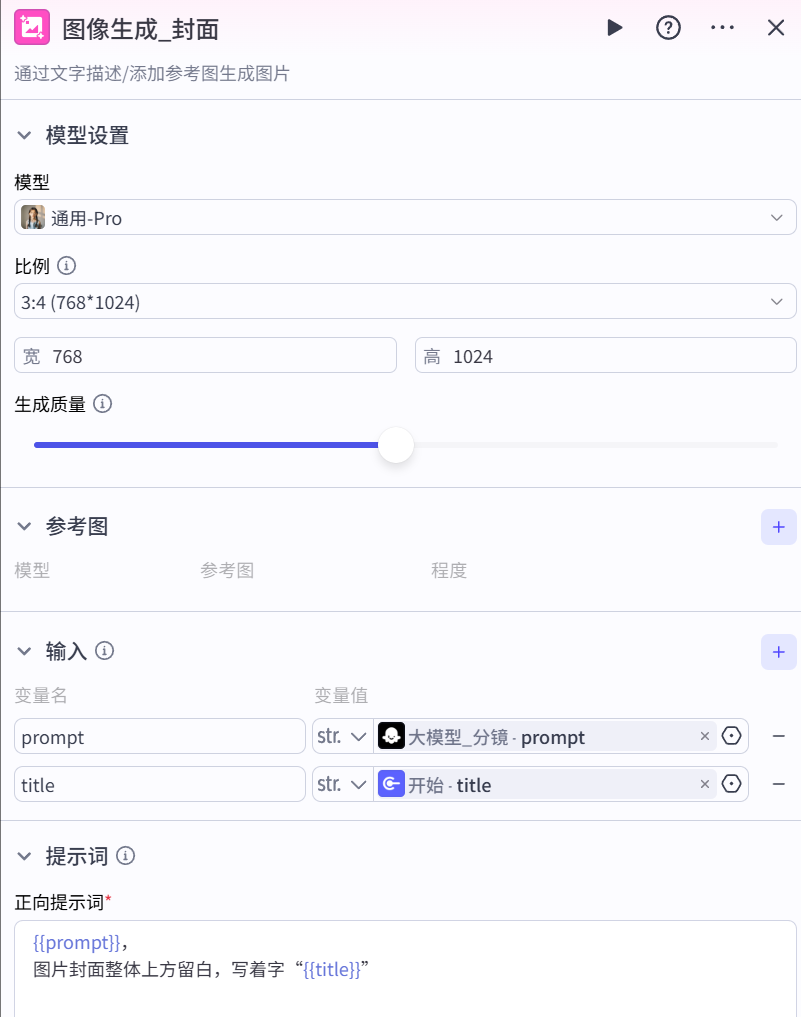 Coze智能体工作流：3分钟生成10w+爆款古诗词动态视频，无需剪辑 - 知乎