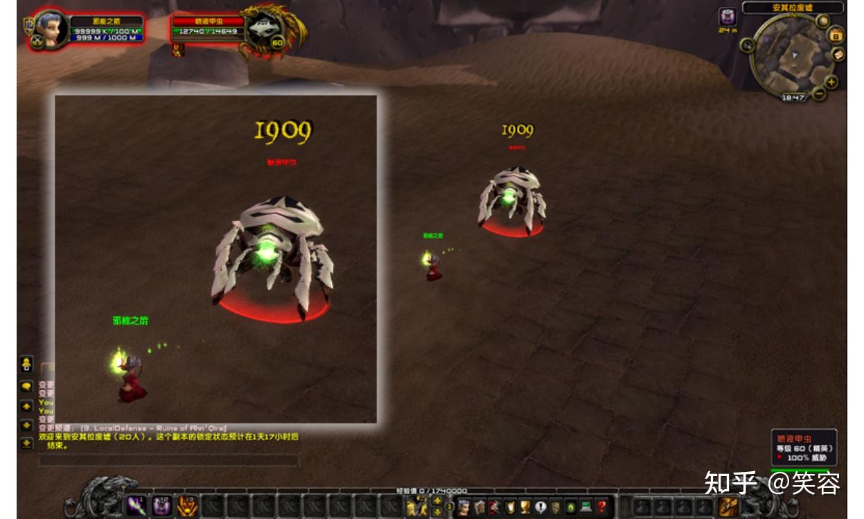 自定义技能终极教程 - 知乎