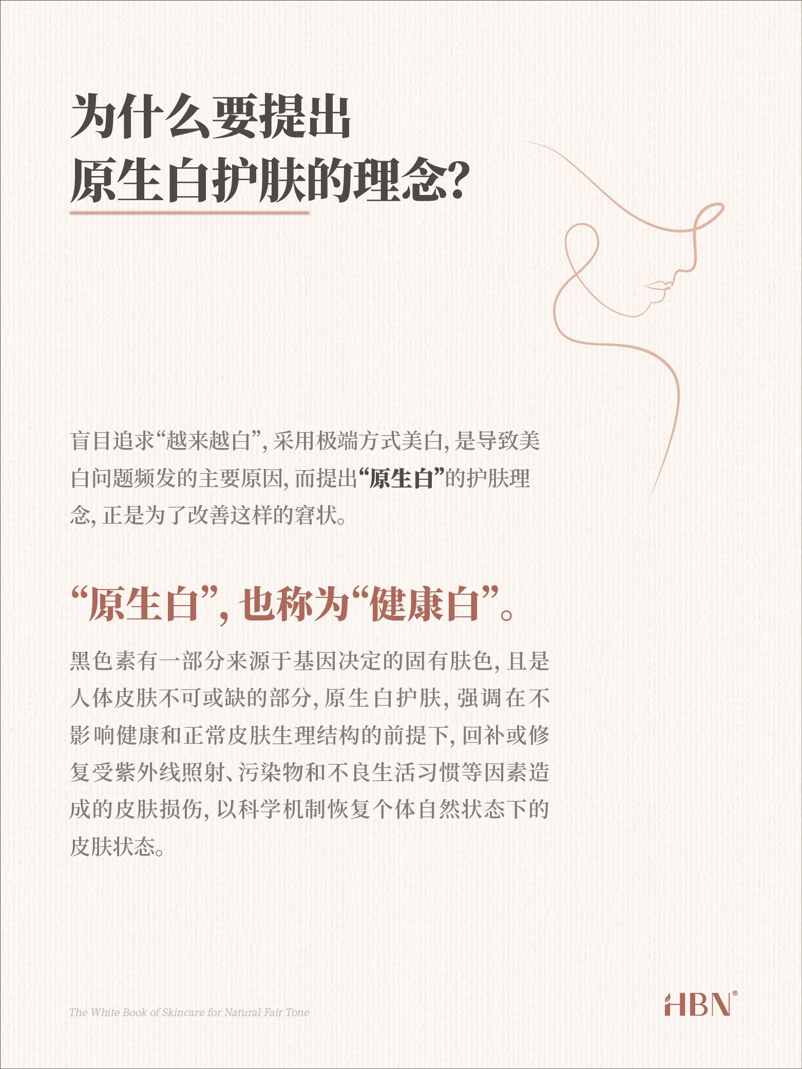 请查收 I 美白不翻车的科学攻略 知乎