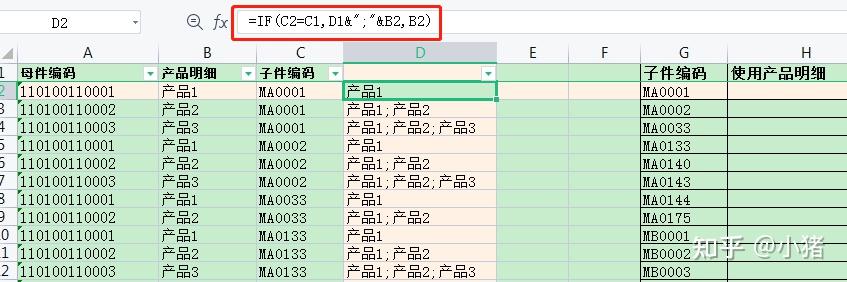 lookup-一对多，查找最后一个符合条件值 - 知乎
