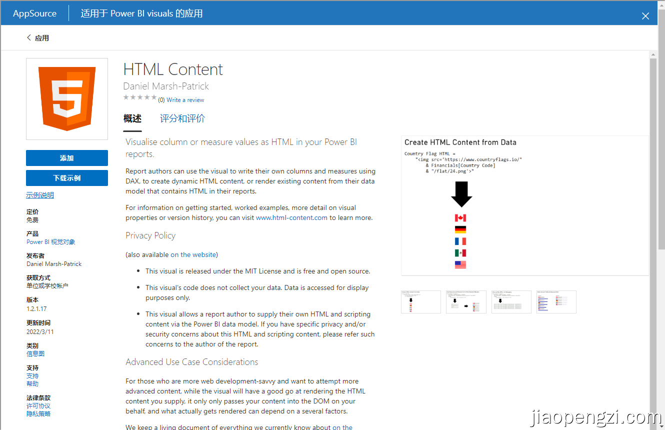 Power BI 使用 DAX + SVG 打通制作商业图表几乎所有可能 - 知乎