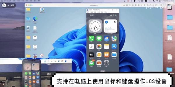 Win11 终于支持互联 iPhone 啦！ - 知乎