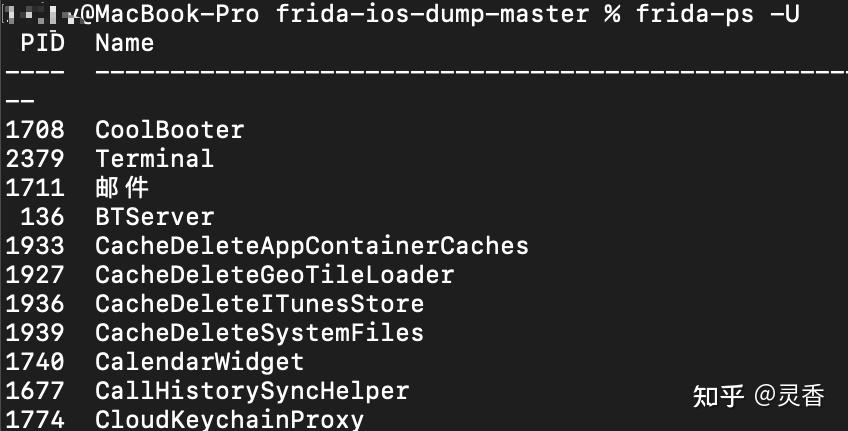 ios逆向Frida安装疑难杂症记录 - 知乎