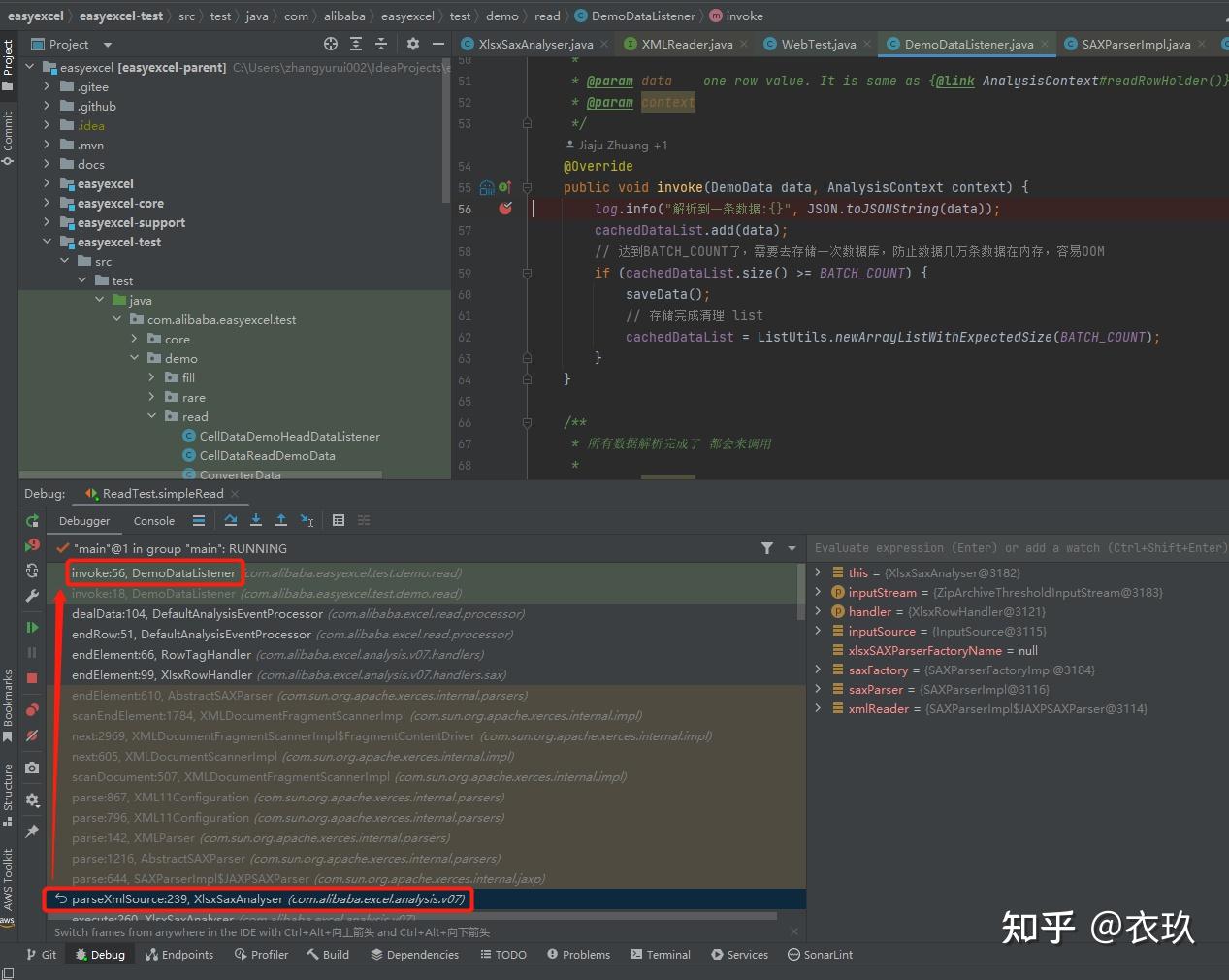 EasyExcel组件原理浅析 - 知乎