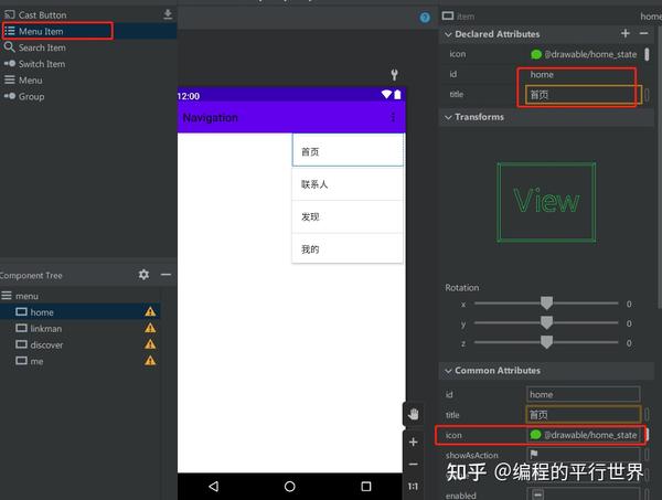 Navigation — 这么好用的导航框架你确定不来看看？ - 知乎