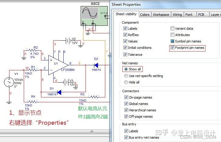 Multisim14.2仿真使用汇总 - 知乎