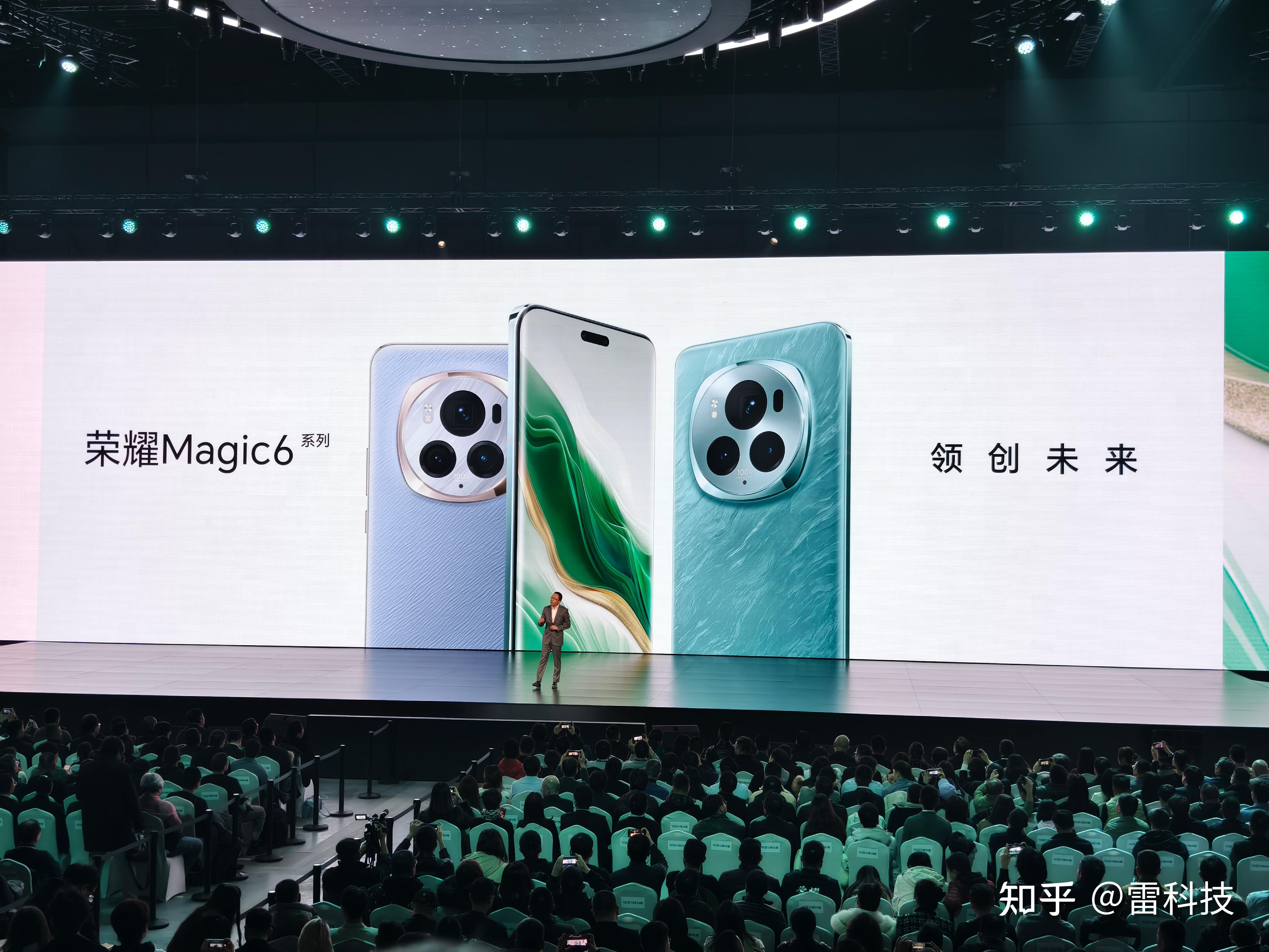 4399元起，荣耀Magic6系列发布：AI创领未来 - 知乎