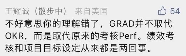 关于Google的GRAD你需要明白这三点 - 知乎