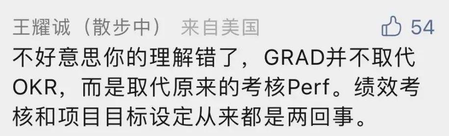关于Google的GRAD你需要明白这三点 - 知乎