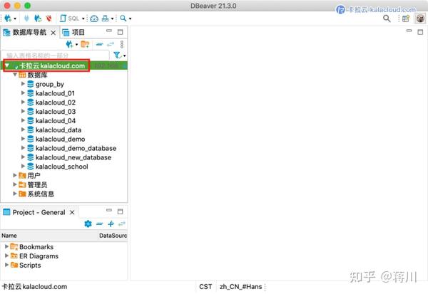 DBeaver 怎么远程连接 MySQL 服务器 - 知乎