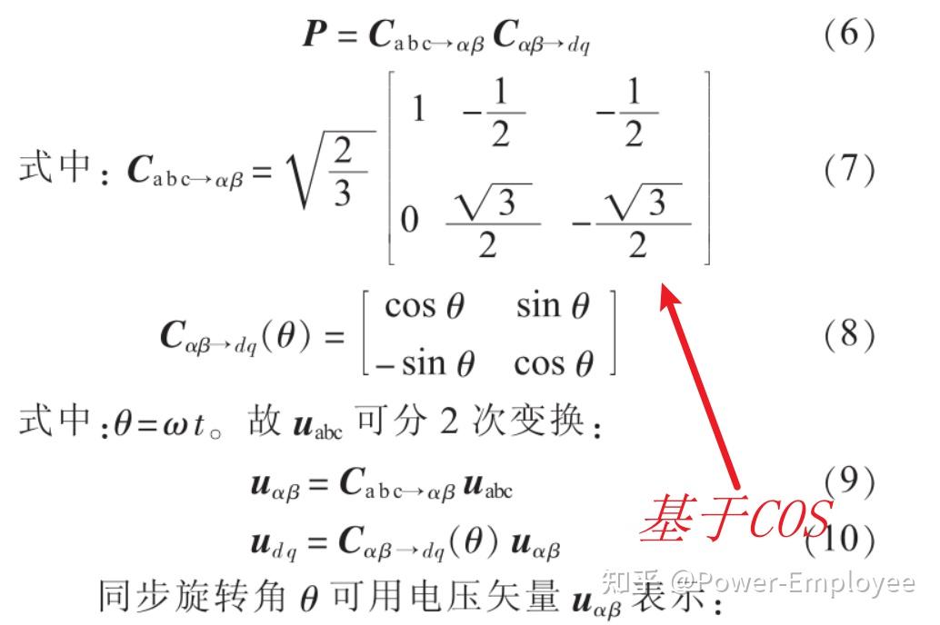 三相电压跌落深度判断方法 - 知乎