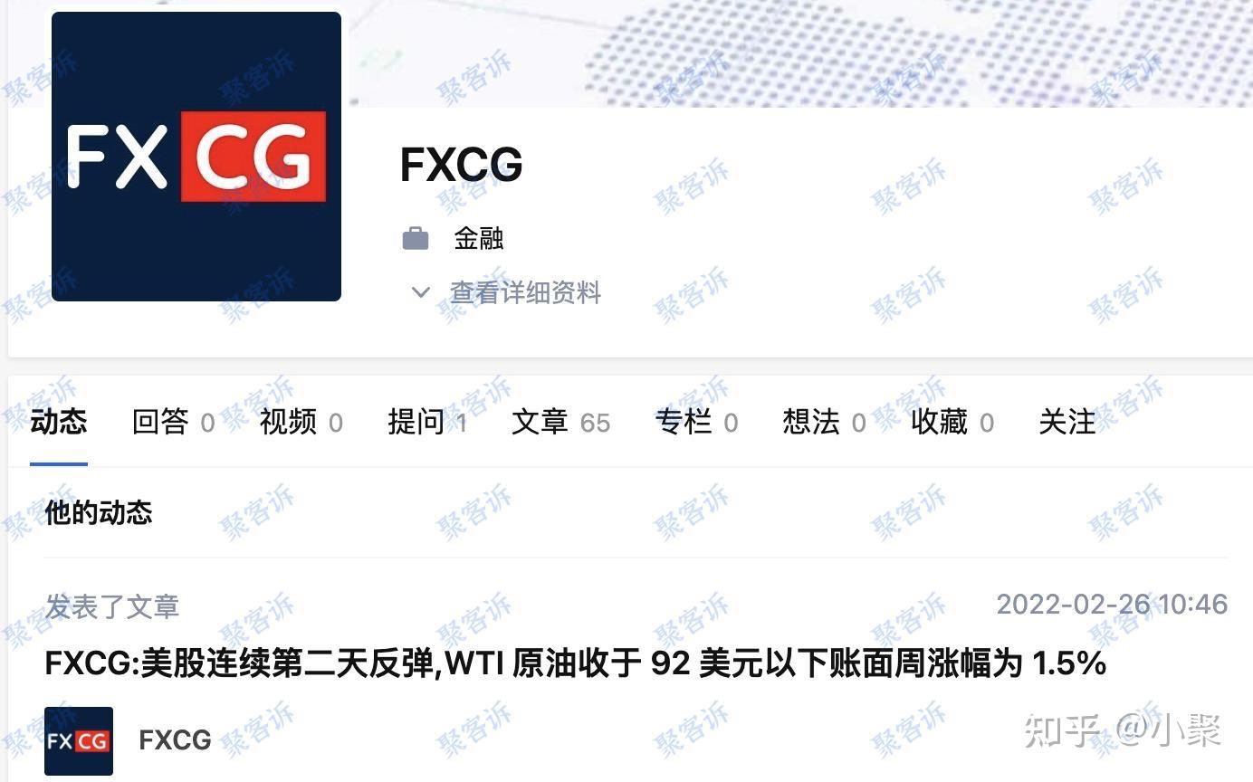 Capstone凯石疑似更名为FXCG！且不受任何有效监管！ - 知乎