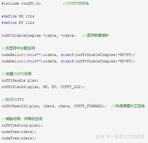 cuda学习-1-cufft的使用 - 知乎