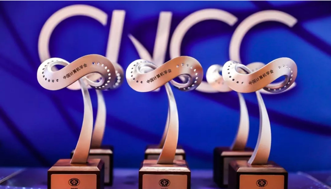 CCF颁奖典礼将于CNCC2021期间举办，王选奖等五大奖项隆重颁发 - 知乎