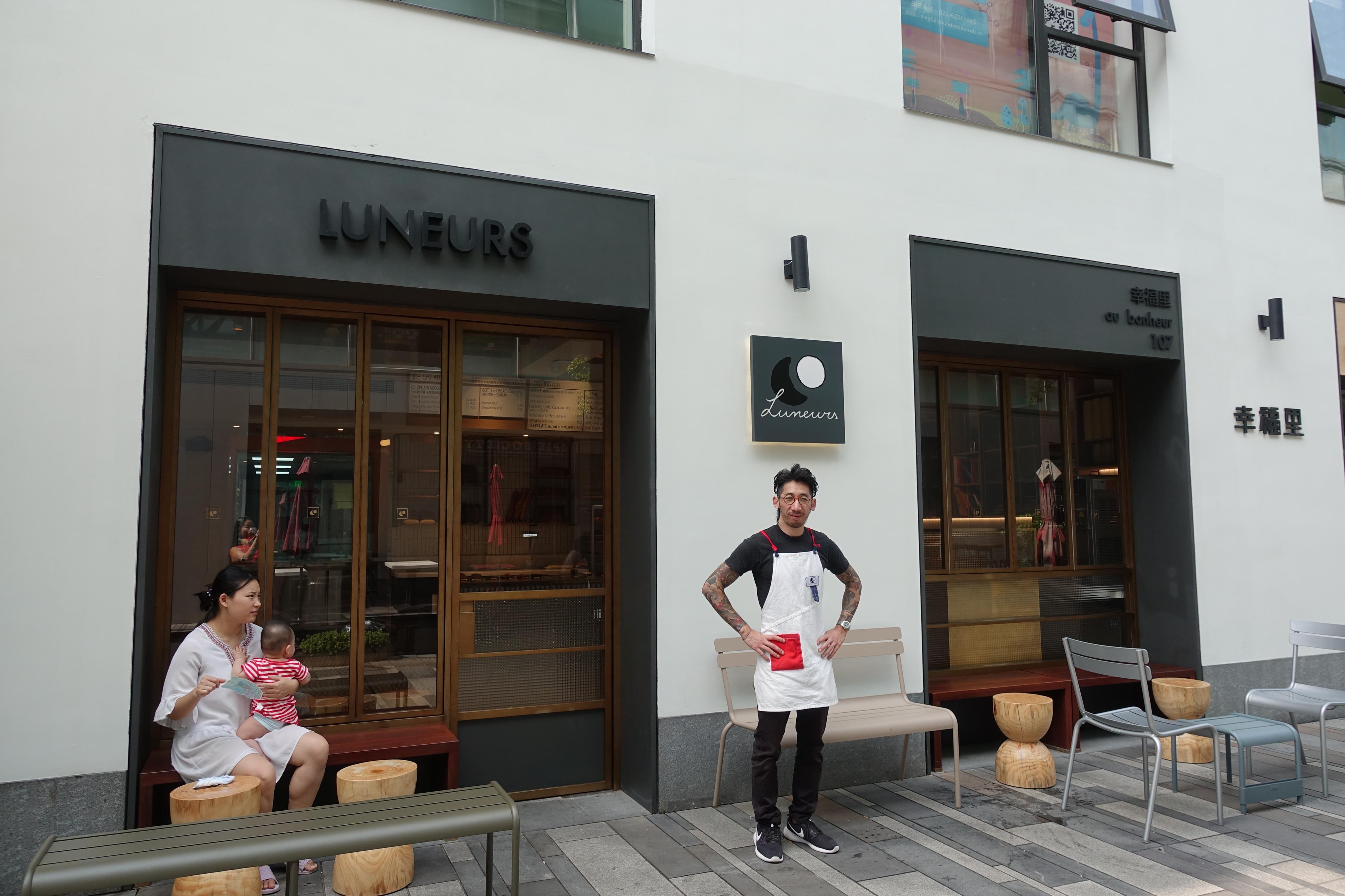 【上海】回忆里的可颂与冰淇淋重生 Luneurs树立全新标竿 - 知乎