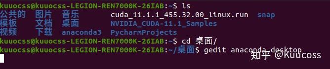 Ubuntu20安装anaconda+pycharm+vscode - 知乎