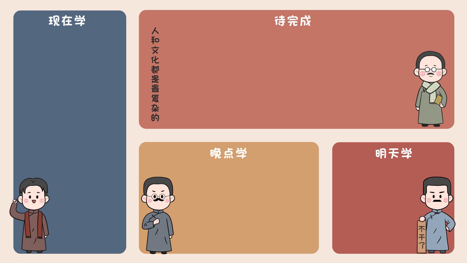 打工人无水印壁纸集合，收藏起来 - 知乎