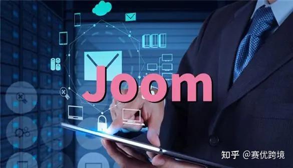 joom平台现状及发展 - 知乎