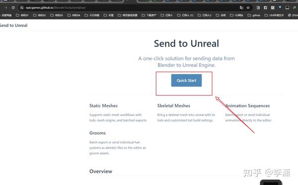 怎么将Blender场景 导入到 UE5（虚幻） - 知乎