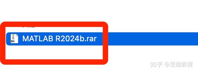 MATLAB2024B官方免费下载安装教程(附安装包)2025超详细MATLAB R2024b图文安装教程 - 知乎