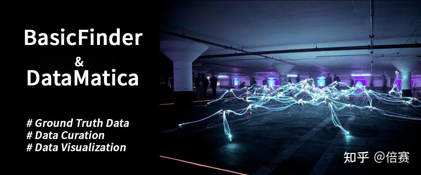 倍赛科技与韩国DataMatica成立合资公司，携手共拓亚太新机遇 - 知乎