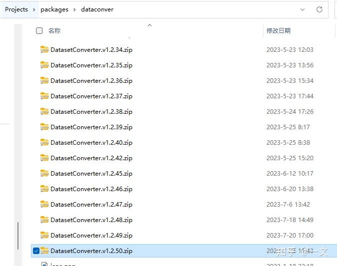 使用nuitka集成化软件工具自动打包python代码 知乎