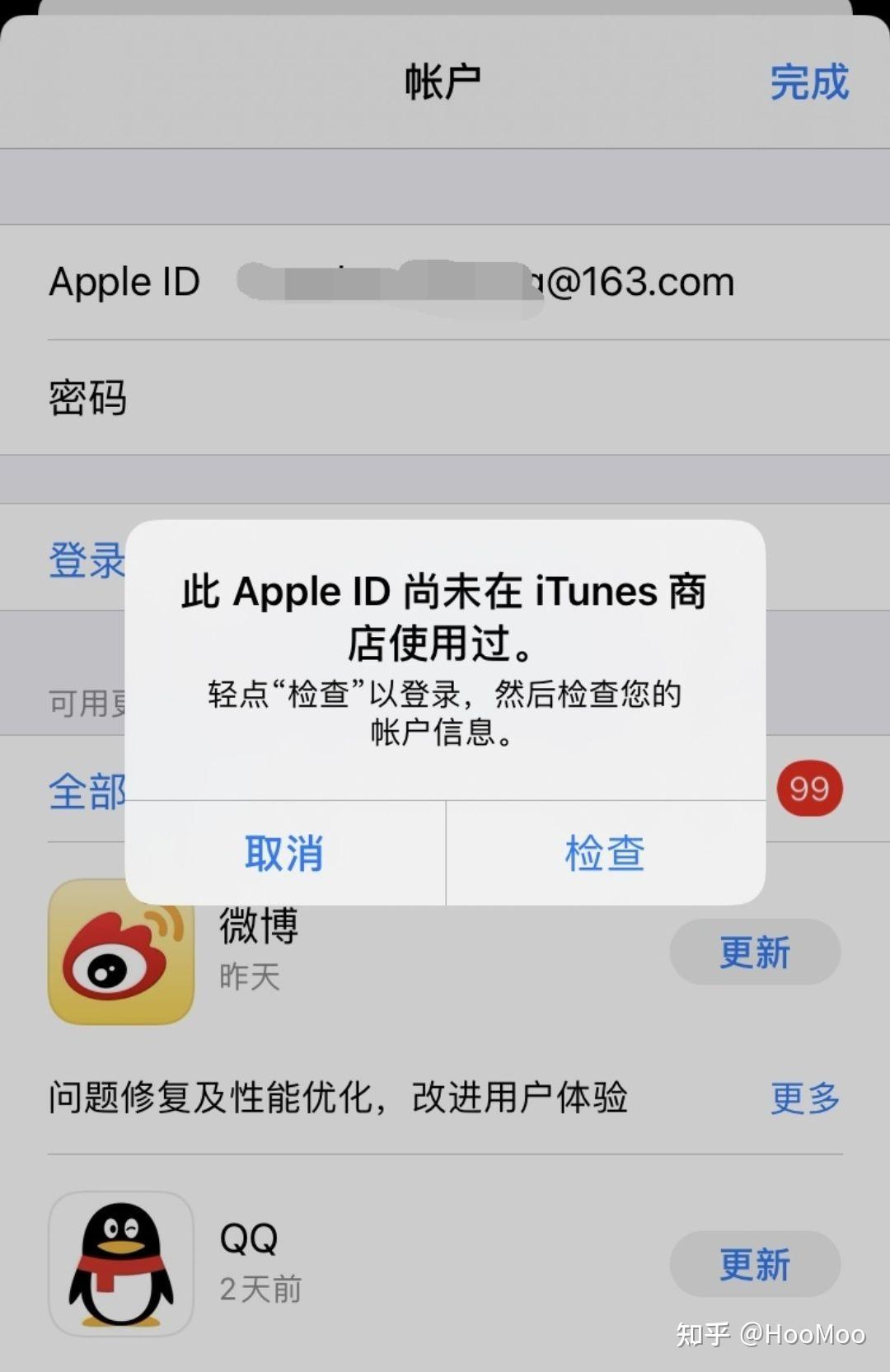 AppleID日区账号注册详细教程，干货满满。 - 知乎