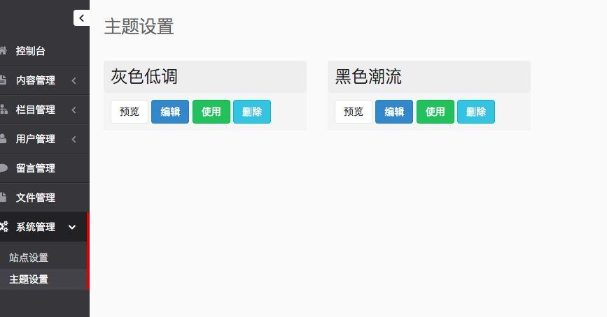 Linux下的.NET MVC CMS（源码） - 知乎