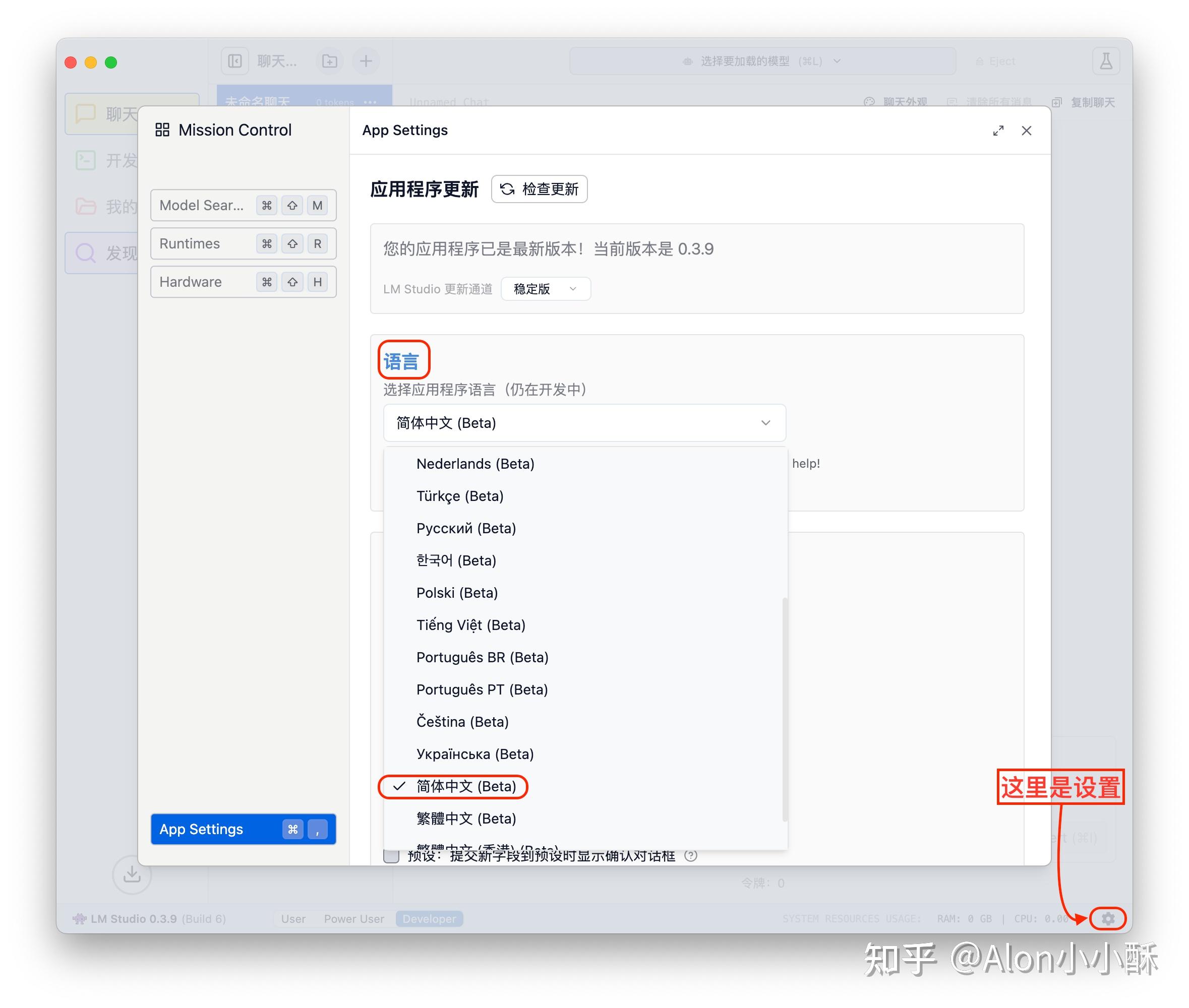利用LM Studio、Ollama+Chatbox AI为Macbook Pro(Mac M4 Pro)本地配置DeepSeek(DeepSeek-R1-Distill) - 知乎