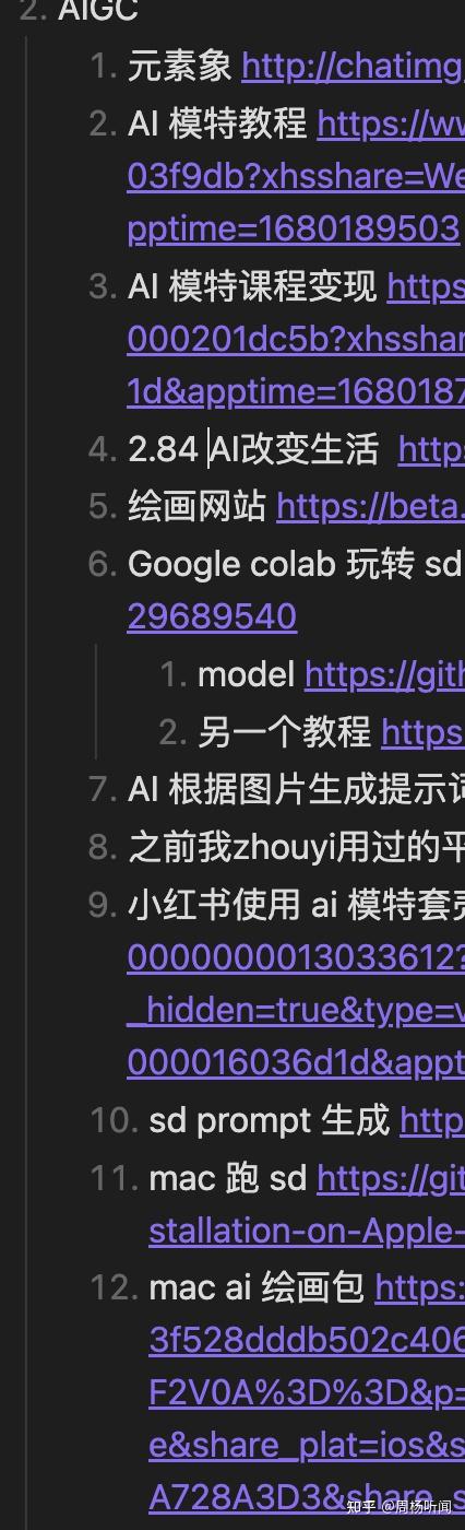 教你导出 ChatGPT 对话数据！这些细节你不得不知道！（5月7号最新官方版） - 知乎