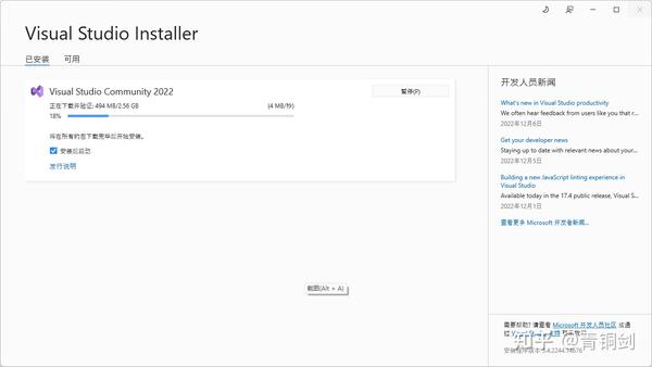 win11+vs2022驱动开发环境搭建 - 知乎