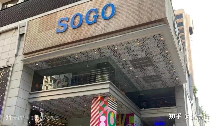 香港购物去哪里? - 知乎