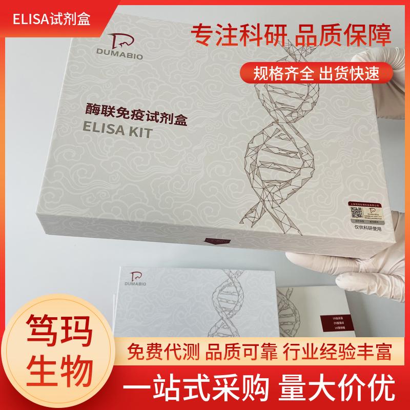 豚鼠胆囊收缩素/肠促胰酶肽B受体(CCKBR)ELISA试剂盒 - 知乎