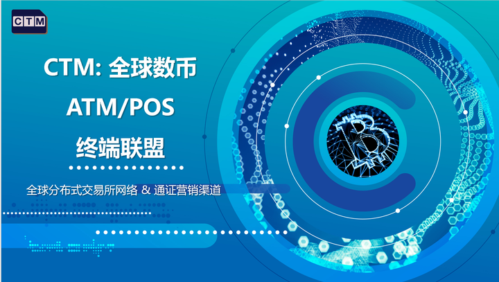 深度解析CTM项目成功的原因 - 知乎