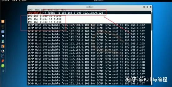 网络安全工程师演示：黑客是如何使用Fping主机扫描工具的？ - 知乎