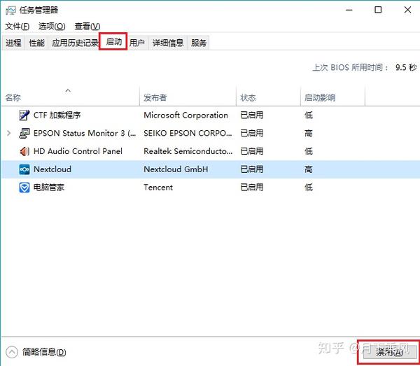 Win10系统电脑蓝屏错误0x00000050怎么解决？ - 知乎