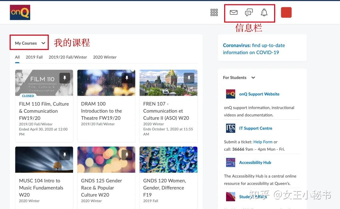 干货分享｜学姐带你玩转线上授课版本的OnQ以及网课神器Zoom！ - 知乎