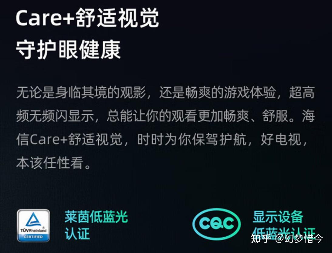 海信多分区原画旗舰E5H系列推荐，在家就能体验世界杯现场的震撼