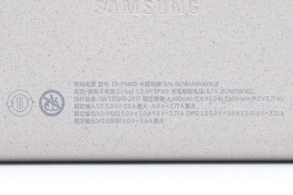 拆解报告：SAMSUNG三星10000mAh 25W快充移动电源EB-P3400 - 知乎