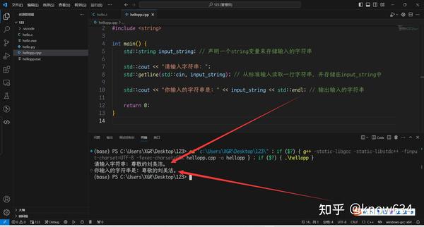 【已解决(轻量级)】vscode配置cc语言环境,中文乱码;code Runner插件运行python输出exited With Code9009;python环境配置anaconda