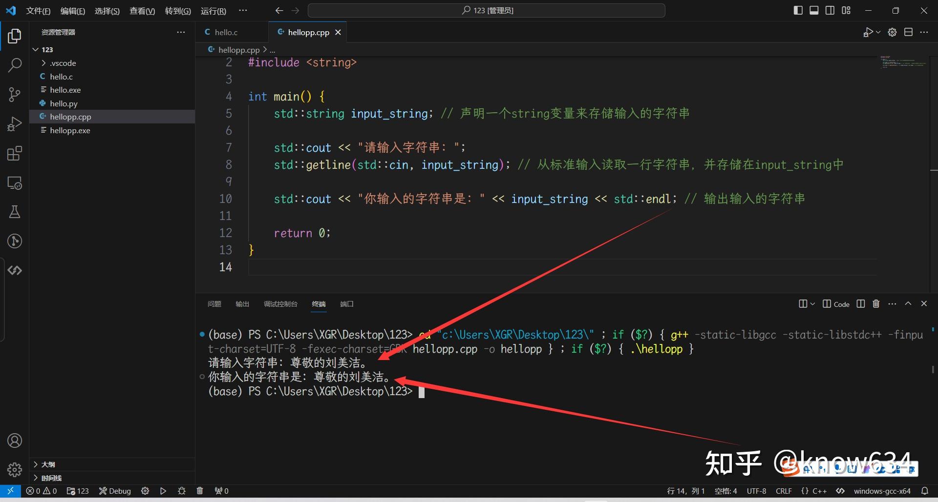 【已解决（轻量级）】VSCode配置C/C++语言环境，中文乱码；Code Runner插件运行Python输出exited with code=9009；Python环境配置Anaconda ...