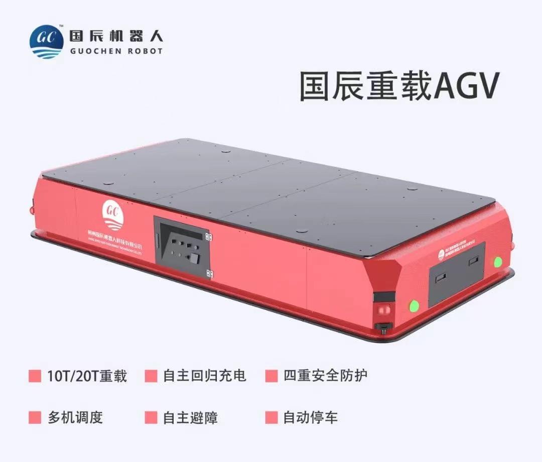 重载AGV的应用场景和优势 - 知乎