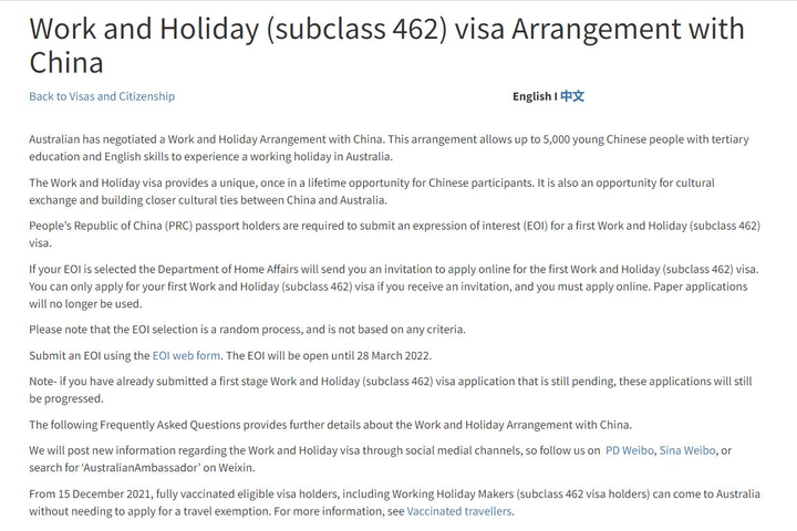澳洲WHV已经开放申请，申请规则发生巨变！内附申请攻略 - 知乎